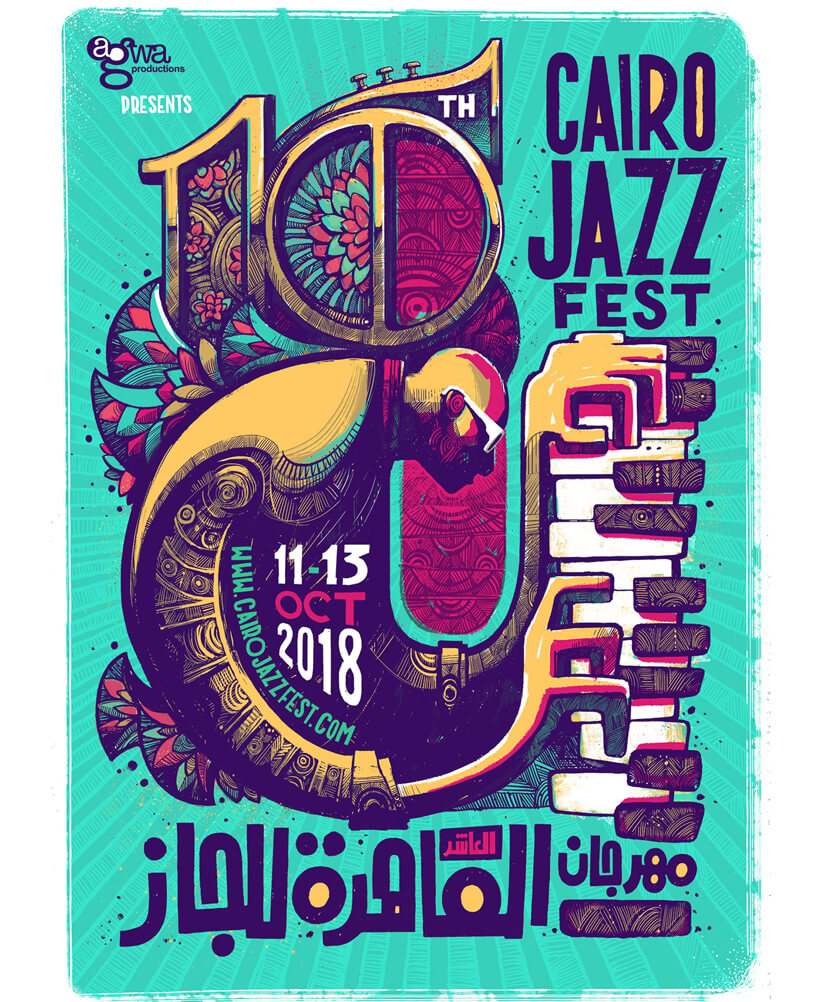 Amazing Poster Design Amazing Poster Design